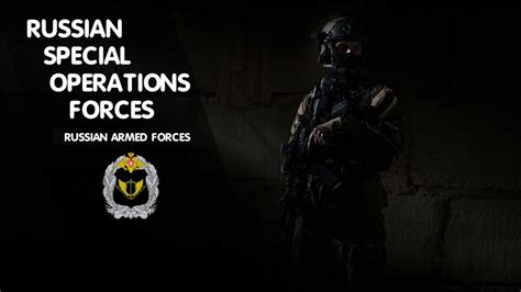 Russian Special Operations Forces Youtube