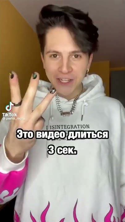 Сек Youtube