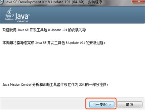 第二课：手把手教你搭建android开发环境配置jdkandroid小白到大神的系统学习之路 Csdn专栏