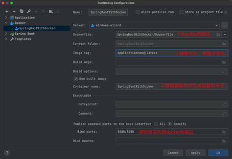 IDEA集成Docker实现一键部署 Wizard s Blog