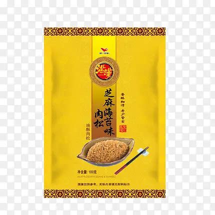 高档肉松PNG图片素材下载 图片编号11139443 PNG素材网