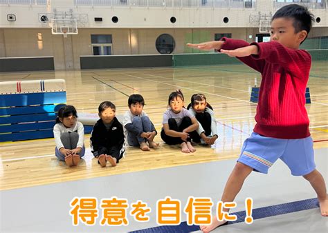 姫路・太子で体操教室のことならmashuマッシュ体操クラブまでお気軽に
