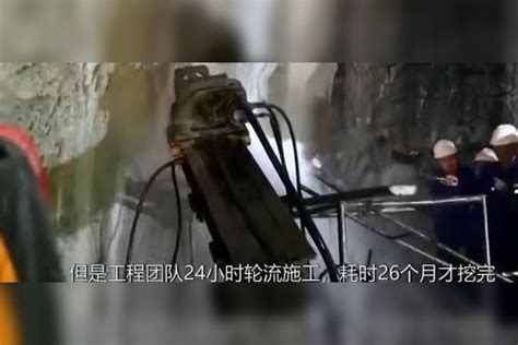 14公里挖12年，总投资2800亿，中国这一超级工程难倒了工程师？中国工程