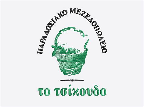 Custom Embroidery Digitize Embroidery Digitizing Embroidery File Custom Digitize Embroidery Custom Embroidery Digitize Embroidery Digitizing Embroidery File Custom Digitize Embroidery