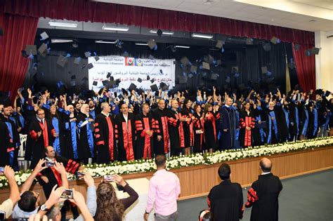 ‎الجامعة الجامعة اللبنانية كلية العلوم النبطية