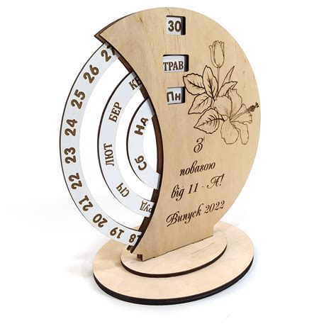 Вічний календар настільний Майстерня містера Томаса Подарунок вчителю 19х12х21 см • Краща ціна в