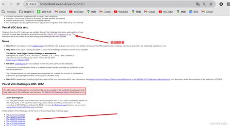 【pytorch】目标检测数据集pytorch开心星人 魔乐社区