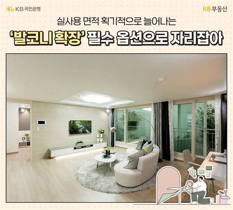 안 하면 후회하는 신축 아파트 옵션 베스트 5 오늘의 정보