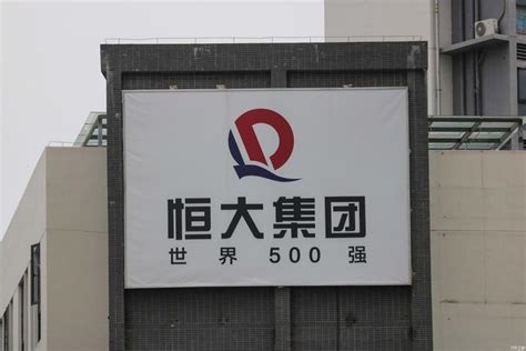 造车圆梦，六车齐发！恒大正式进军“造车新势力” 知乎