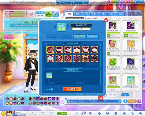 다이아 티켓 뭘 고르지