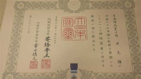 Tyotani Twitter