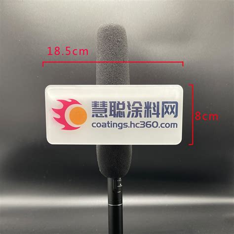 台标logo定制话筒套电视台直播麦克风牌定做麦牌长版麦标采访话筒虎窝淘