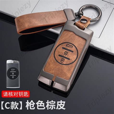 Hợp kim kẽm da bò chính hãng smart flip car key fob cover case shell