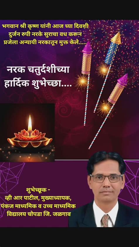 Instagram Video By Vikas R Patil • Oct 30 2024 At 558 Pm