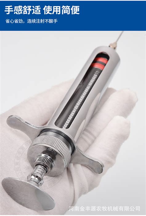 注射器示意图注射器针管 伤感说说吧