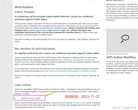 【排版教程】使用latex Acm 双栏会议模板如何添加跨栏的图片latex跨栏图片 Csdn博客