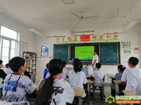 勿忘国耻，吾辈自强——大彭镇雁群小学开展纪念“九一八”事变92周年主题班会徐州新闻徐州教育新闻徐州教育网徐州教育在线