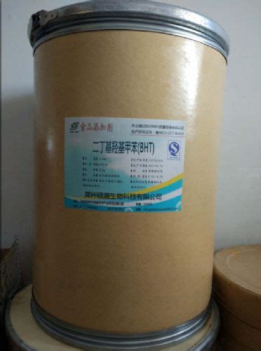 食品级二丁基羟基甲苯 价格 30元 kg
