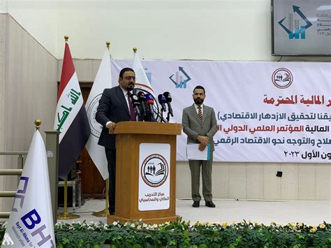 هيئة الضرائب تعلن عن توصيات الإصلاح الضريبي وكالة الانباء العراقية واع