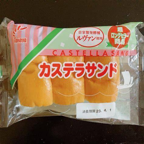 工藤パン「今日は敬老の日ですね‍‍いつもお世話になっているおじいちゃんおばあちゃんに「いつもありがとういつまで【220919】