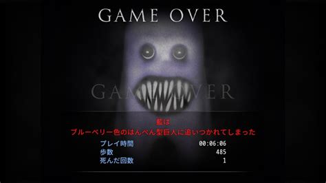 プレイレポ 暑さも忘れる緊迫感と恐怖！ 新キャラや公式倍速モードが追加された「青鬼」を，青鬼初心者がプレイしてみた