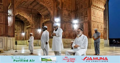 রমজানে বিতর নামাজ পড়ার উত্তম সময় কখন