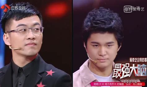 本季《最强大脑》脑王为什么给了杨易节目组真的有黑幕 搜狐大视野 搜狐新闻