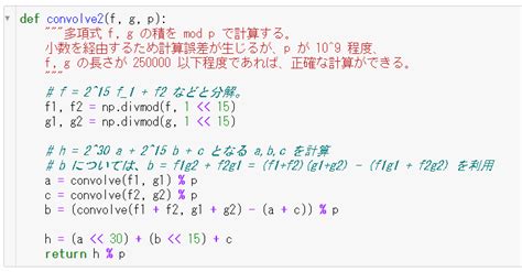 Numpy Fft Maspy Hp