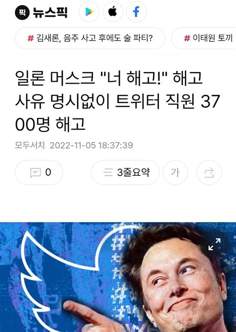 메이플스토리 인벤 트위터 현 상황 메이플스토리 인벤 자유게시판