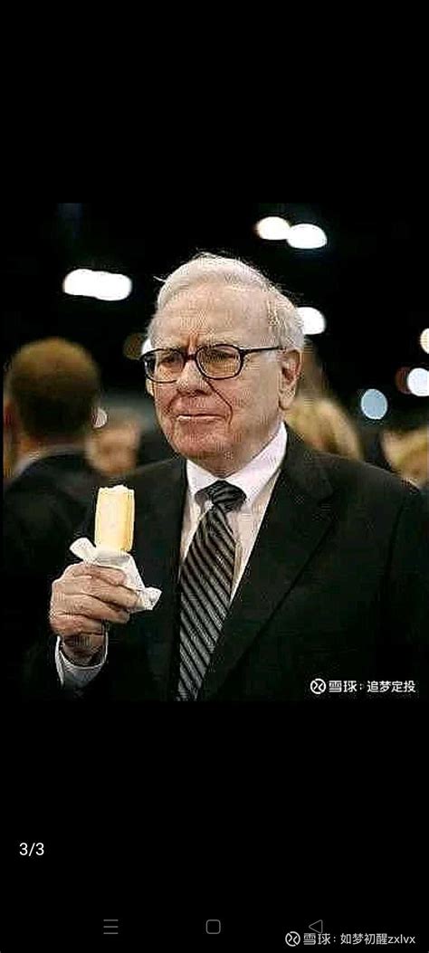 上证指数 ，涨涨跌跌，好公司的标准，投入少，回报大，投入1000亿，回报200亿，就不是好公司了， 雪球