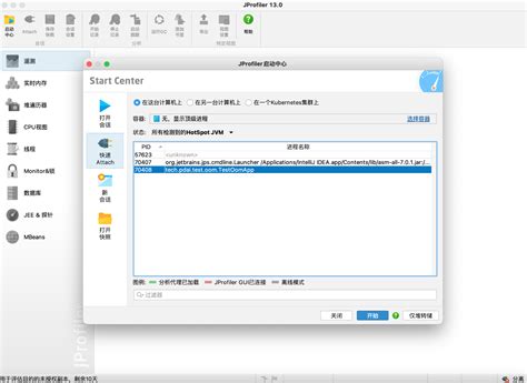调试排错 问题排查之可视化工具 Cyans Blog