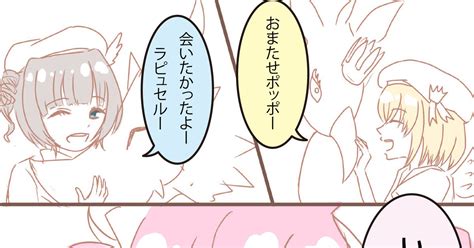 白猫プロジェクト エシリアライダー爆誕！！ キッチョのイラスト Pixiv