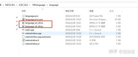 Qt 语言家如何实现中英文切换时不生效？ 知乎