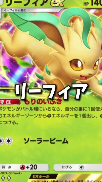 【ポケポケ】抜けるポケモン8選！！ ポケモン ポケモン Youtube