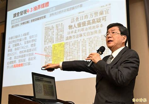 監委蔡崇義「林宅血案結案調查報告」記者會中說明：將軍受招待「玩女人」 監院林宅血案報告揭情治系統與黑道共生 Dodobear1020彌勒熊網