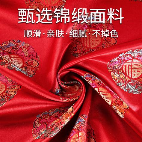 结婚用红包袱女方新娘陪嫁嫁妆准备婚庆用品包裹布包袱皮娘家大全 虎窝淘