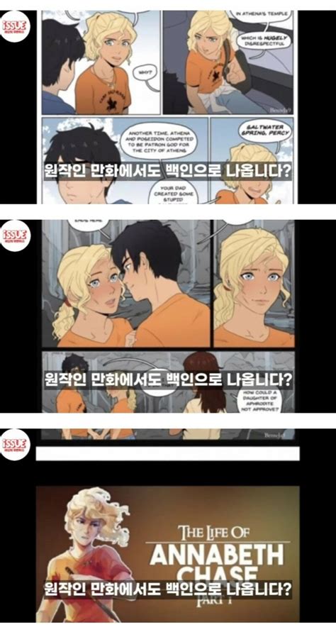 디즈니주의 아직 정신못차린 디즈니의 최신 퍼시잭슨시리즈 여주근황 오픈이슈갤러리 인벤