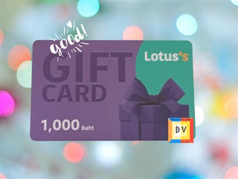 บัตรกำนัลโลตัส มูลค่า 1000 บาท Discount Voucher Thaipick