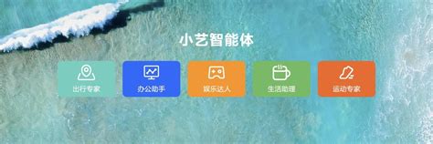 Huawei Hongmeng Native Intelligence Detailed Explanation Ai Xiaoyi
