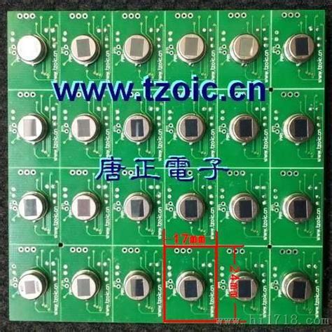 智能红外人体感应模块 维库仪器仪表网