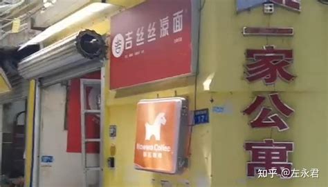 挪瓦咖啡，到底行不行？ 知乎