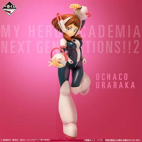 Ochaco Uraraka My Hero Academia” Next Generations 2 Ichibansho