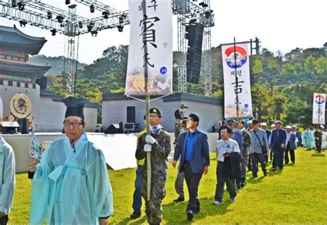 한국인의 성씨 Band Page