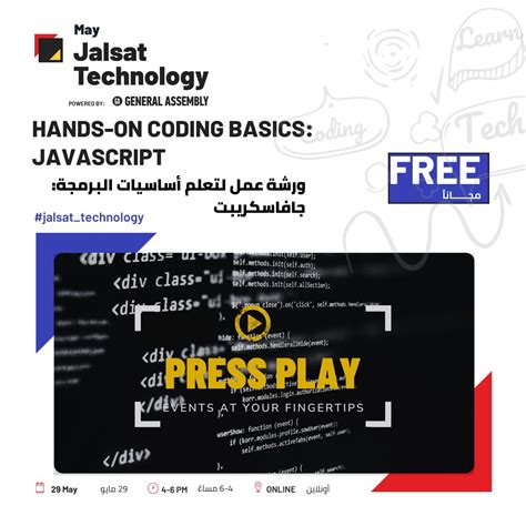 Learn Javascript With A Pre Recorded Workshop General Assembly Middle East Posted On The Topic