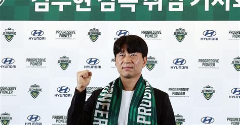 김두현 감독 1승은 언제k리그1 11위 전북 22일 대구와 격돌