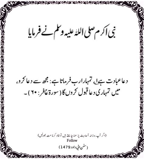 Sharjeel Shahid Malik Posted On Linkedin