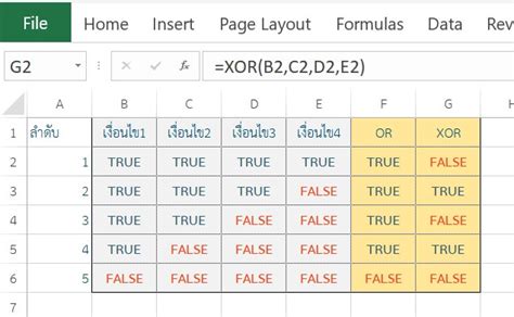 Xor Function Def Excel
