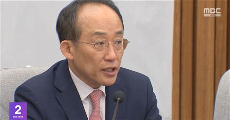 법정서 진실 밝혀야‥정치검찰 야당 탄압