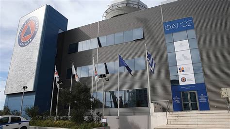 Κλιματική Κρίση Υπουργείο Κλιματικής Κρίσης και Πολιτικής Προστασίας