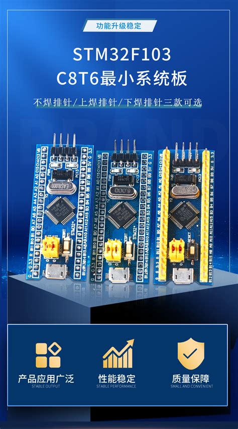 Stm32f103c8t6 Domestic Microcontroller Development Board Without